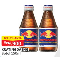 Promo Harga Kratingdaeng Minuman Energi Terbaru Minggu Ini | Hemat.id